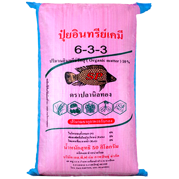 ปุ๋ยอินทรีเคมี 6-3-3 | ปุ๋ยตราปลานิลทอง